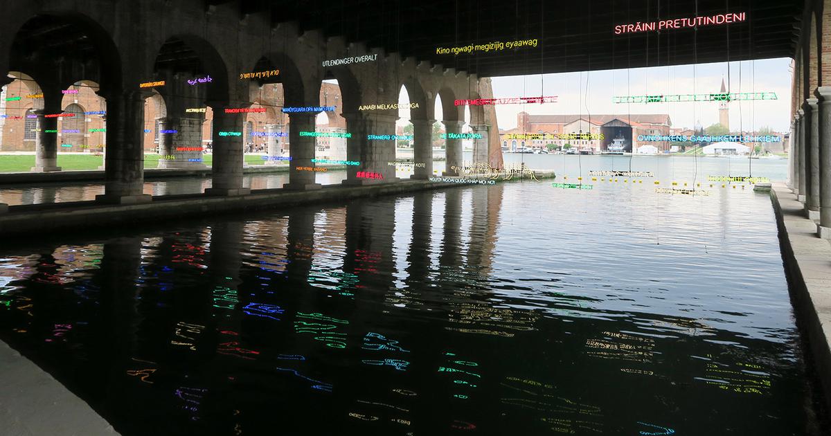 HUM live from the 2024 Venice Biennale